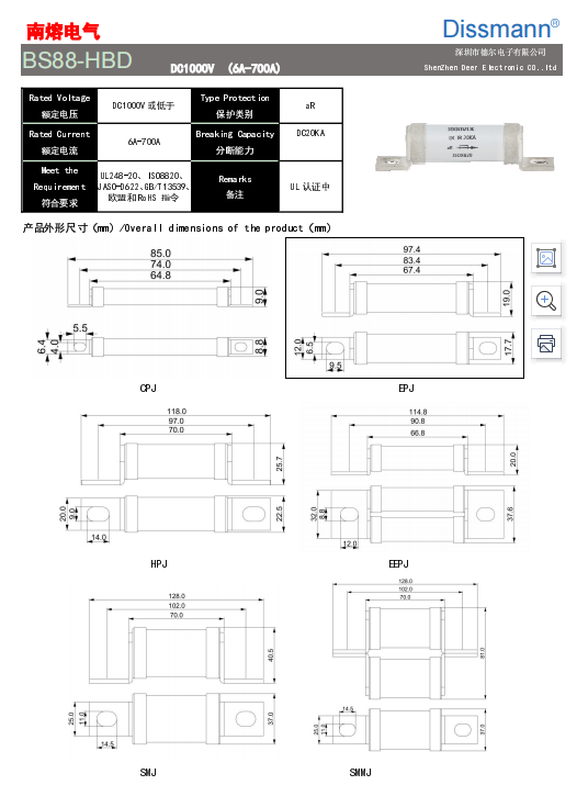 BS88 Industrial Power Fuses 20KA Breaking Capacity GB/T13539 Standard