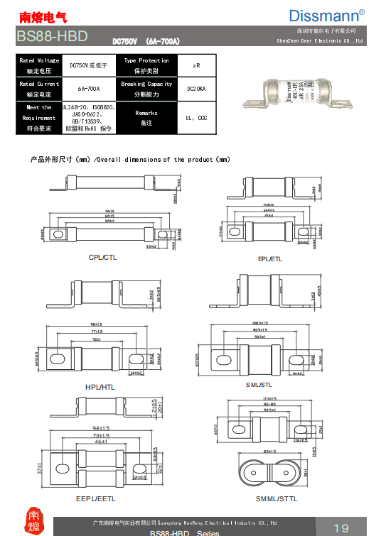 ISO8820 Ceramic Automotive Fuses , 750VDC Bussmann Bs88 Fuses